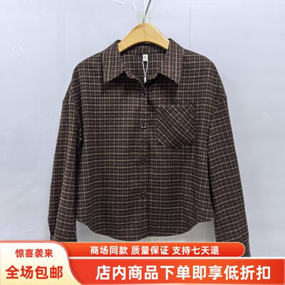OSY-26Q5735秋装2026新款时尚休闲宽松翻领格纹衬衫减龄女式上衣