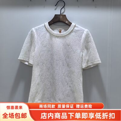 熙琴儿MX262S566夏装2026女式新款时尚圆领钉珠提花短袖百搭小衫