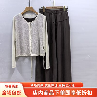 艾26-0699秋装2026女款时尚韩系长袖开衫背心阔腿裤休闲三件套裤