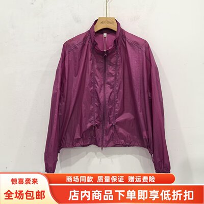 KLC-6257夏装2026女新款时尚休闲宽松防晒服拉链立领减龄薄款上衣