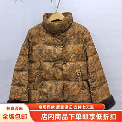 HRWD5082冬装2026女新款时尚轻国风90白鸭绒立领保暖羽绒服短外套