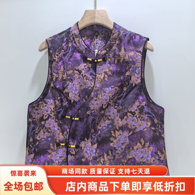 86MK7626秋装2026女款时尚国风立领斜襟扣提花背心新中式百搭马甲
