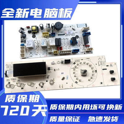 三洋帝度滚筒洗衣机DG-F80322BIG