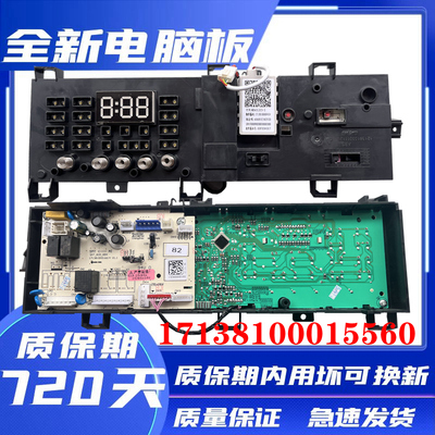 小天鹅滚筒洗衣机TG80-1420WDXG