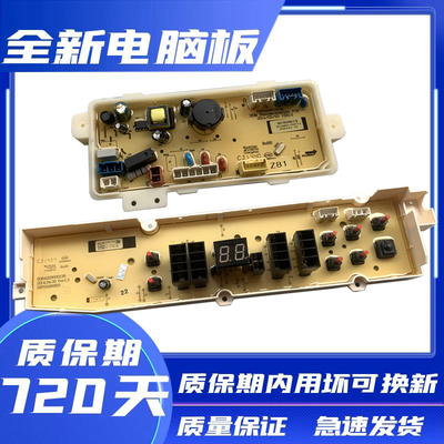 三洋帝度洗衣机DB85599BES