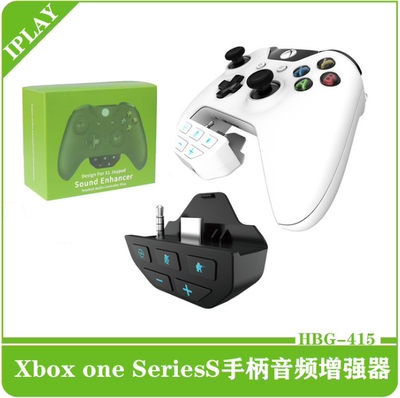 XBOXONES耳机适配器XBOX ONES手柄音效增强器XboxSeriesS/X转换头