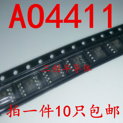 美国万代 AO4411 4411 SOP-8 MOS管 AOS 原装 现货直拍 10个