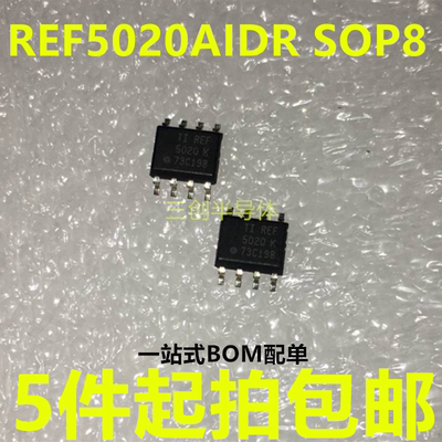 REF5020 REF5020AIDR 贴片SOP8 电压基准芯片印字5020全新5件起拍