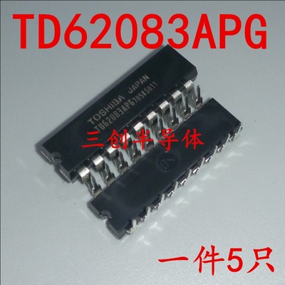 全新TD62083APG TD62083AP直插DIP-18 线路驱动器 接收器 直拍5个