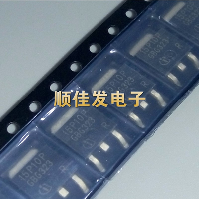 SPD15P10PL G 原装P沟道场效应管 100V15A 贴片TO252 15P10PL 5个