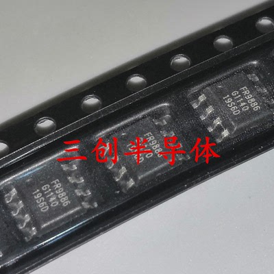 FR9886 SOP-8 电源芯片 可代SSY1920/MT2482 全新 10件起拍包邮