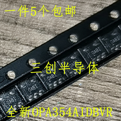 全新OPA354AIDBV OPA354AIDBVR 丝印 OABI 高速运算放大器 5个