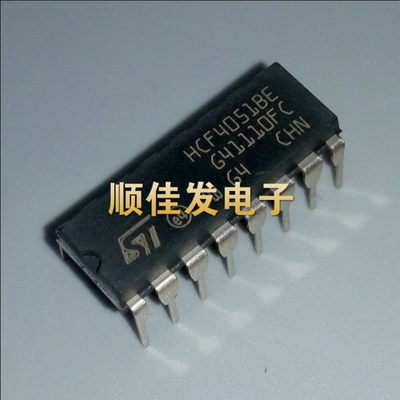 全新原装 直插DIP-16 HCF4015BE /CD/HEF4015BP 移位寄存器芯片