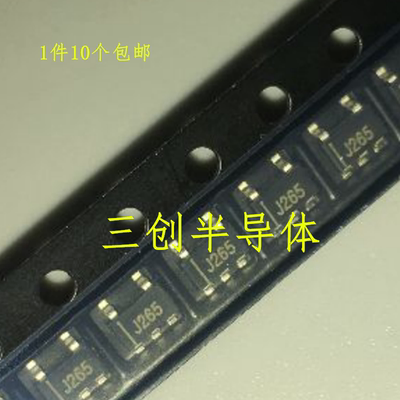 全新SP6203EM5-L-3-3 丝印J265 SOT23-5 SP6203EM5-3-3/TR  10个