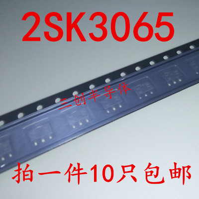 全新现货 2SK3065 丝印KE 封装SOT89 60v 2A 贴片开关三极 10个