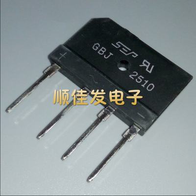 全新原装GBJ2510 KBJ2510 九阳电磁炉专用整流桥桥堆扁