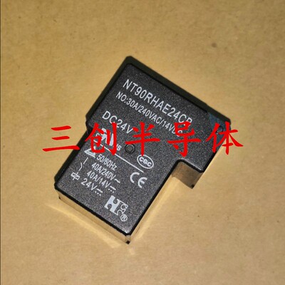 福特继电器 NT90RHAE24CB DC24V 30A 4脚 全新原装现货
