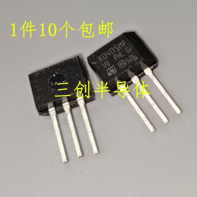 全新原装X0405MF T0-202 单向可控硅 原装 X0405MF TO-202  10个