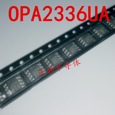 全新原装 OPA2336UA OPA2336UA/2K5 OPA2336 贴片SOP-8运算放大器