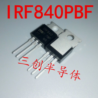 IRF840PBF IRF840 TO-220 场效应管 全新原装 现货直拍 5个