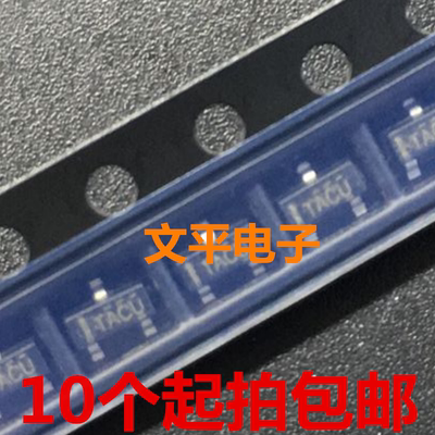 全新原装 TL431ACDBZR 丝印TACU  可调式精密并联稳压器 10个起拍