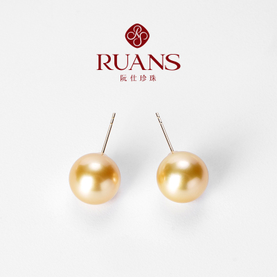 RUANS/阮仕【直播特选】10-11mmG18K天然海水南洋金珠耳钉