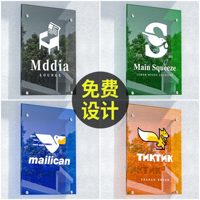 韩国ins服装店牌亚m克力广告展示牌网红logo门牌招牌公司牌匾定制