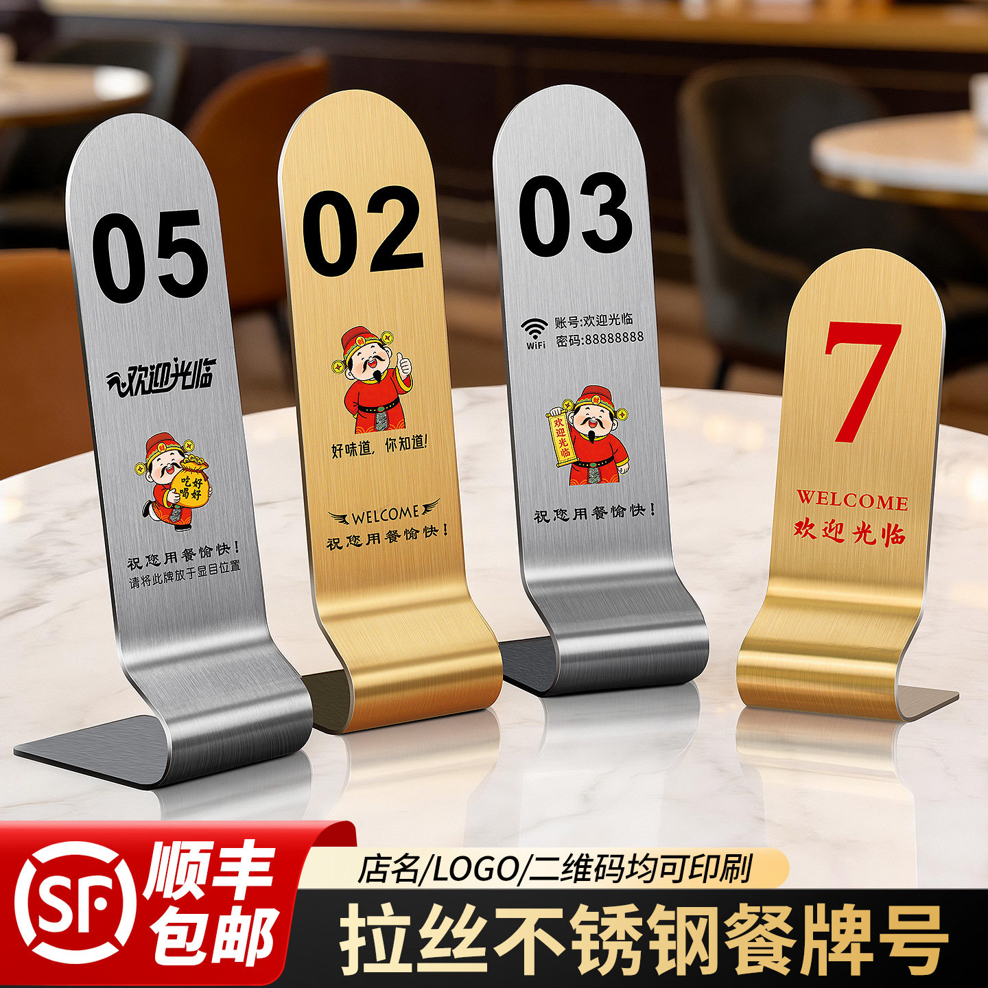 桌号牌定制定做创意不锈钢防水双面下单点餐点菜立式台卡烧烤店夜市已预订取号等位留座金属数字号码摆台制作