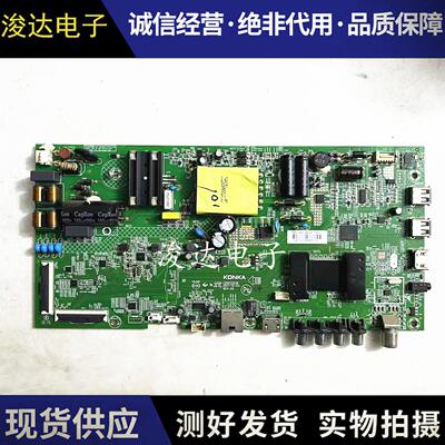 康佳KKTV43S143K100AK43主板