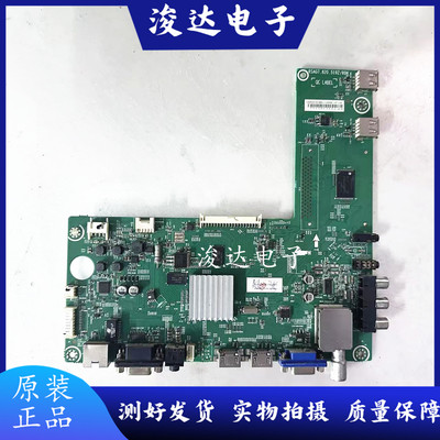 原装海信LED42H130/H131主板