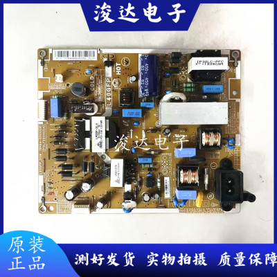三星HG40AA570LR/EH5000R电源板