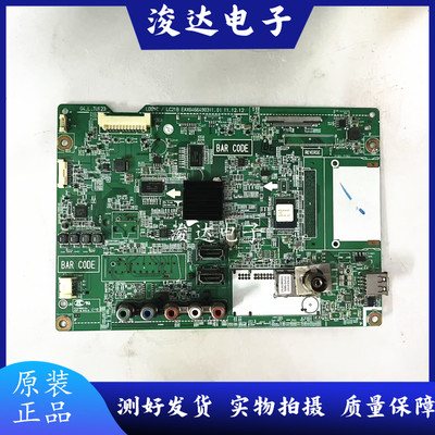 原装LG42/47/55LS4100-CE主板