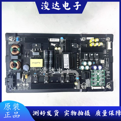 成色新原装海信LED55V1UC电源板