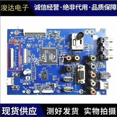 原装索尼KLV-32HX555主板