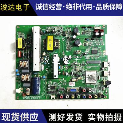 康佳LED39/40/42F3300DCE主板