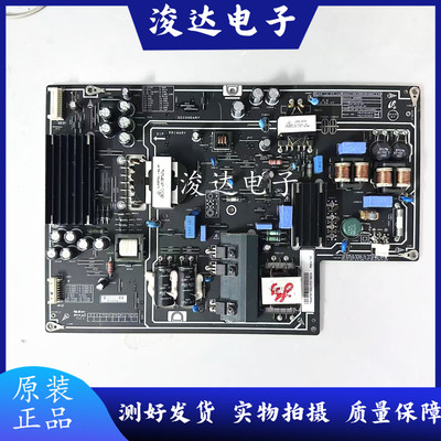 原装小米L48M3一AA电源板