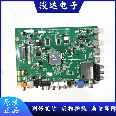 原装长虹LED50B3100iC主板