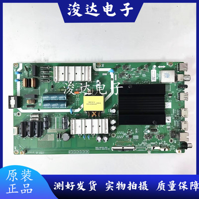 创维55A455V40/55/50V60主板