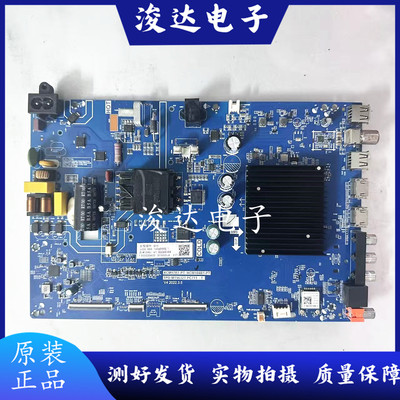 原装长虹55H6G\D55D4P主板