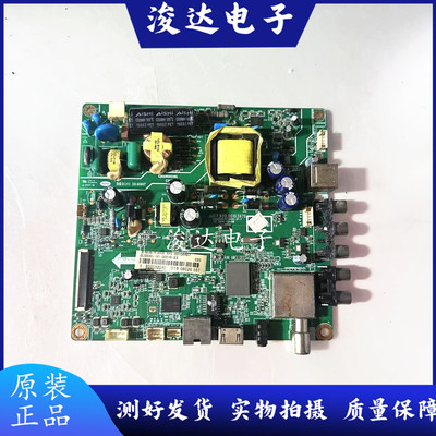 原装长虹LED32C1000N主板