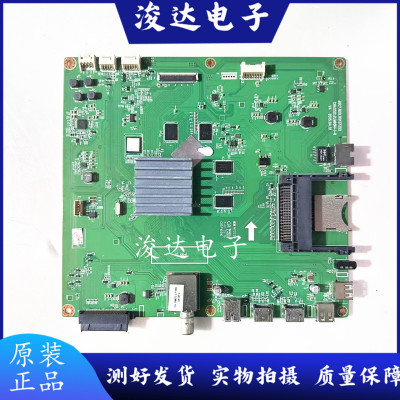 原装长虹55Q2N主板