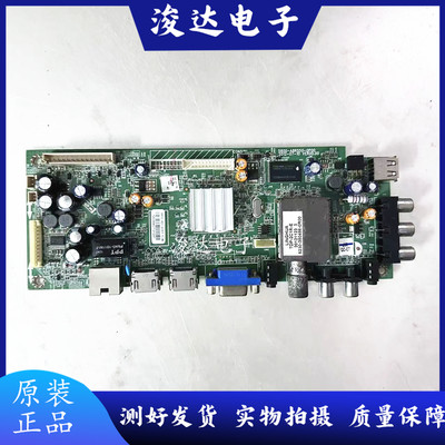 原装创维37E500F主板