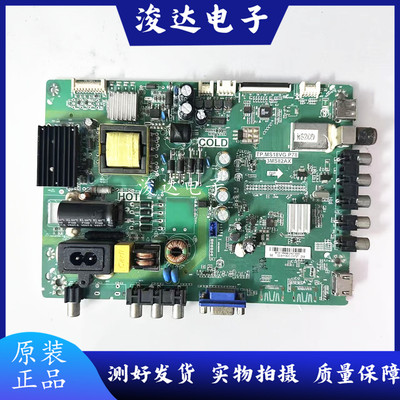 乐华LED32C370LED32C720J主板