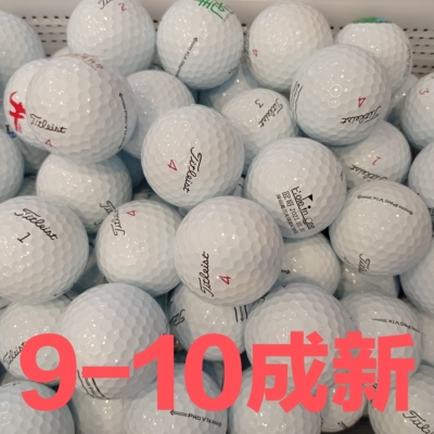 高尔夫二手球Titleist正品二手球，九成新