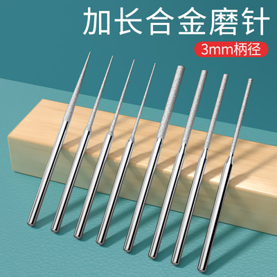 金刚石磨头3mm 合金电磨机气动风磨笔打磨针金刚砂雕刻扩孔球形磨