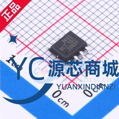 原装芯洲 SCT2632STER 封装ESOP8 全新降压型DC-DC电源芯片
