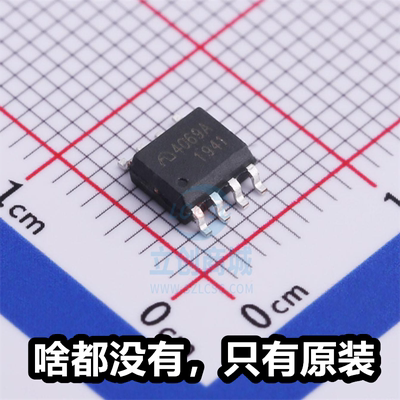 南京微盟 4069A ME4069ASPG ESOP-8 全新微盟锂电池充电芯片