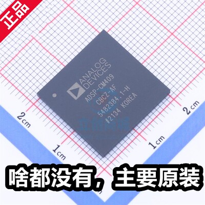 原厂 ADSP-CM409CBCZ-AF 封装 BGA-212 全新数字信号处理器芯片