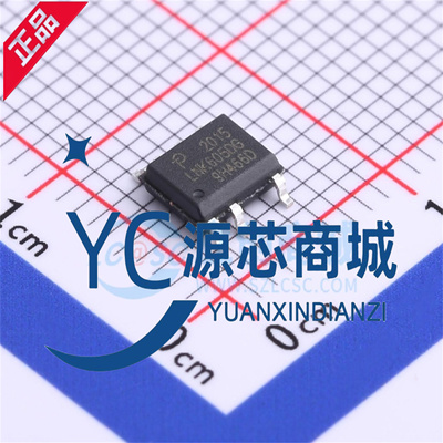 原装正品 LNK605DG 封装SOP7 全新AC-DC控制器和稳压器芯片