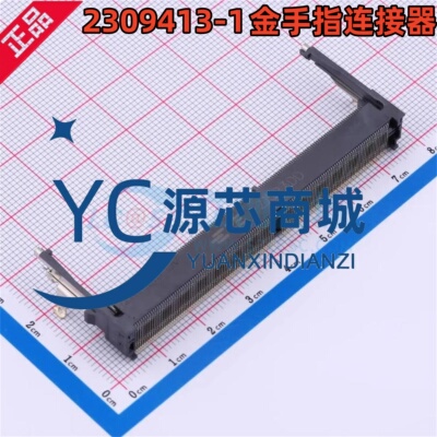 TE泰科 2309413-1 封装SMD 插座260Pin内存槽正向 金手指连接器